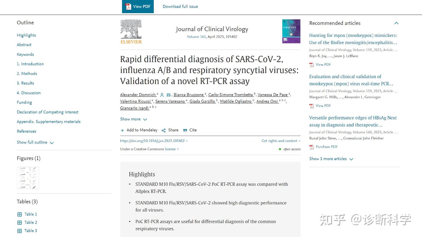 市场 | 赛沛对手来了！SD Biosensor的分子POCT检测系统性能出众，开始全球扩张！ - 知乎