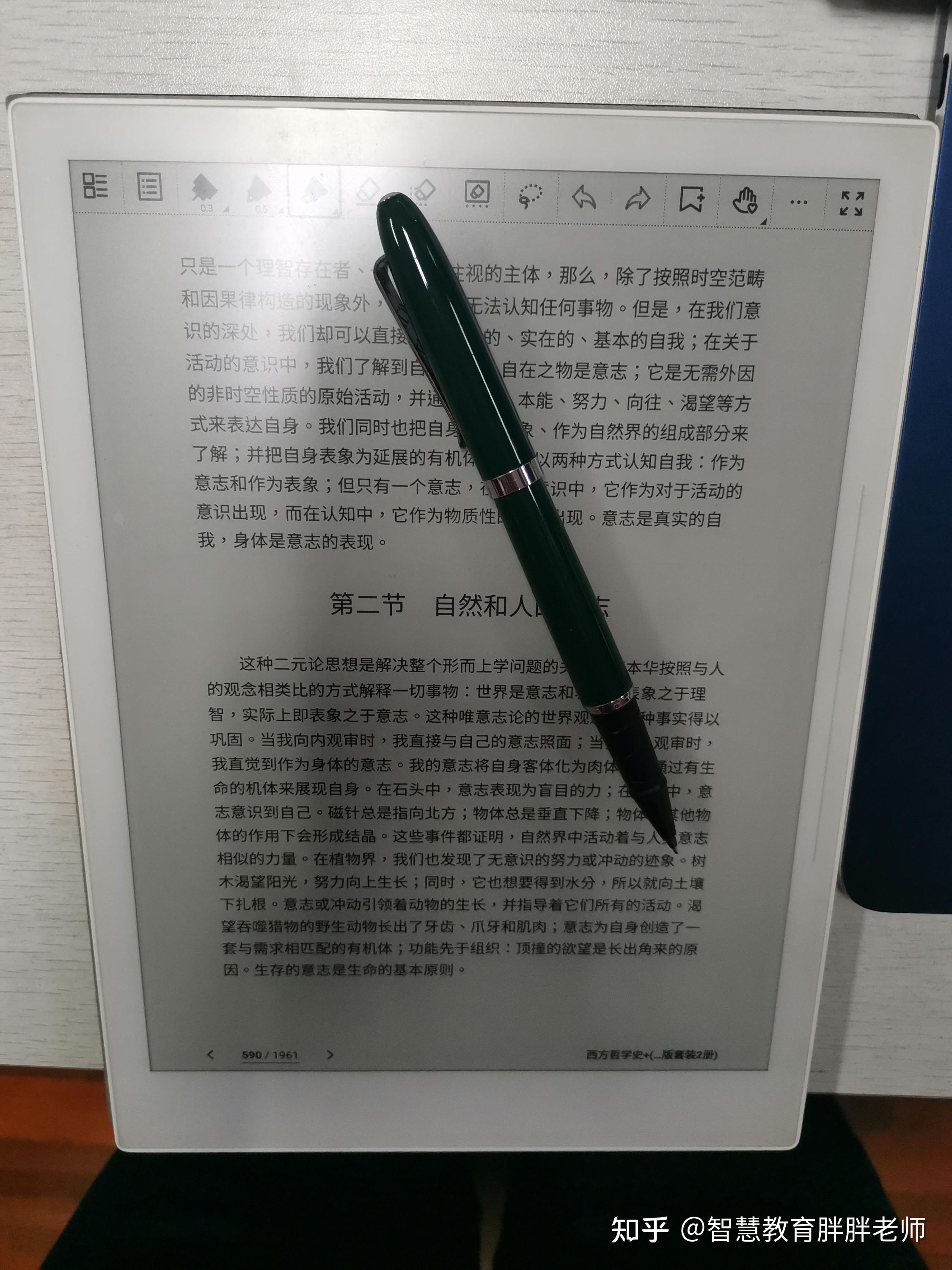 胖·推荐｜我与超级笔记的故事：Supernote，不容错过的墨水屏本 - 知乎