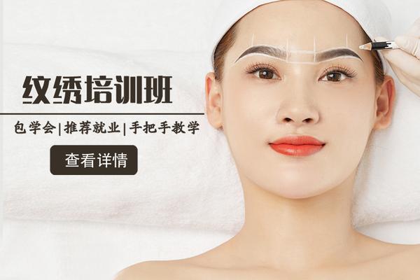 在滁州学化妆去哪里学好一览表 知乎