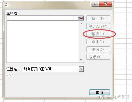Excel VBA 基础教程——第二章 Excel VBA及其开发环境（1） - 知乎
