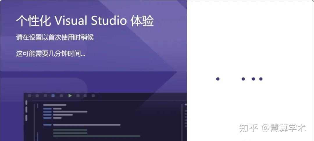 Visual Studio 2022详细安装教程（附免费下载链接） - 知乎