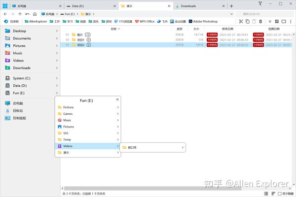 神仙文件管理软件Allen Explorer新功能更强大 - 知乎