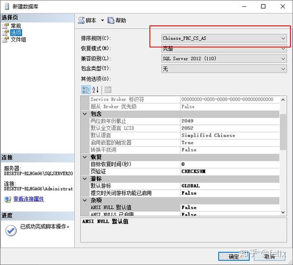 SSMA For Oracle简明使用说明 - 知乎