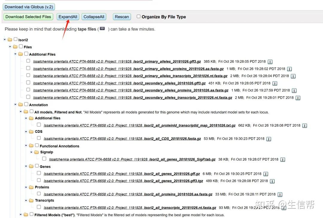 【干货】MycoCosm真菌基因组数据库下载详细介绍 - 知乎