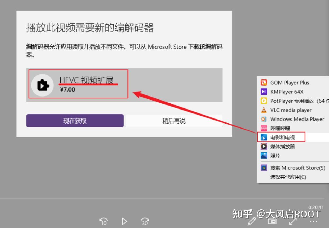 视频播放软件播放性能对比：VLC、Pot、 KM、 GOM、MPV、MPC等 - 知乎