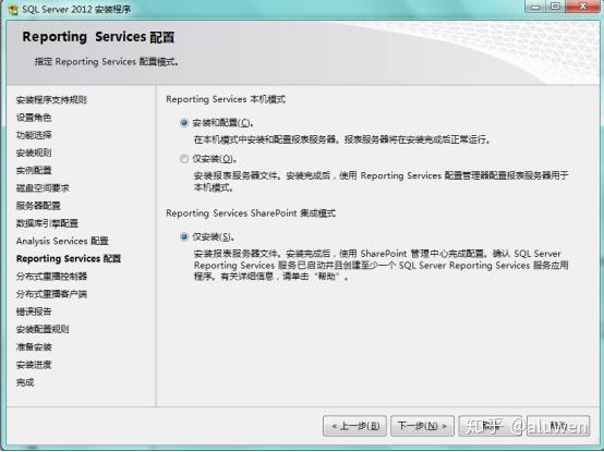 SQL server2012安装图解及意外解决 - 知乎