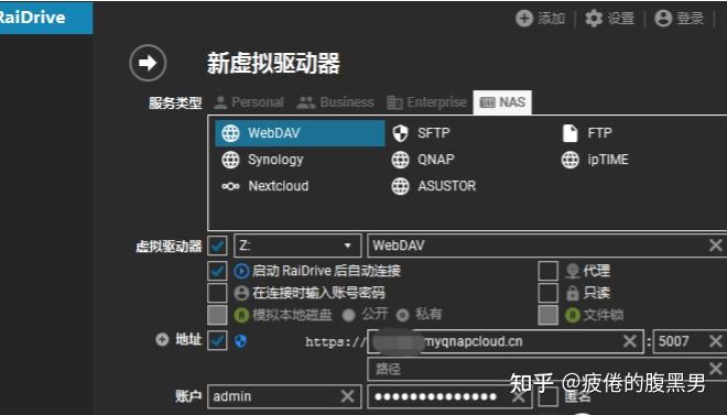 5招说清一切NAS文件共享难题！FTP、webdav、SMB全攻略 - 知乎