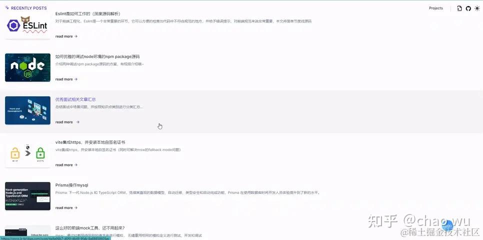 手把手讲解使用纯css实现item - background-hover随鼠标丝滑移动~ - 知乎