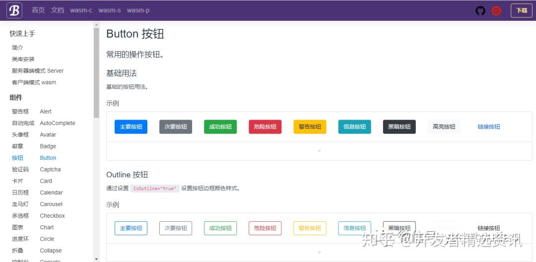 [推荐]大量 Blazor 学习资源（二） - 知乎