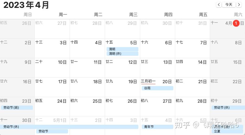 DIY My Calendar V1 0 