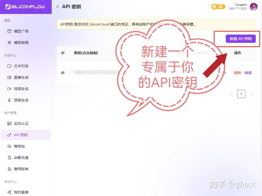 Siliconflow+Chatbox，DeepSeek服务器繁忙卡顿的解决方案 - 知乎