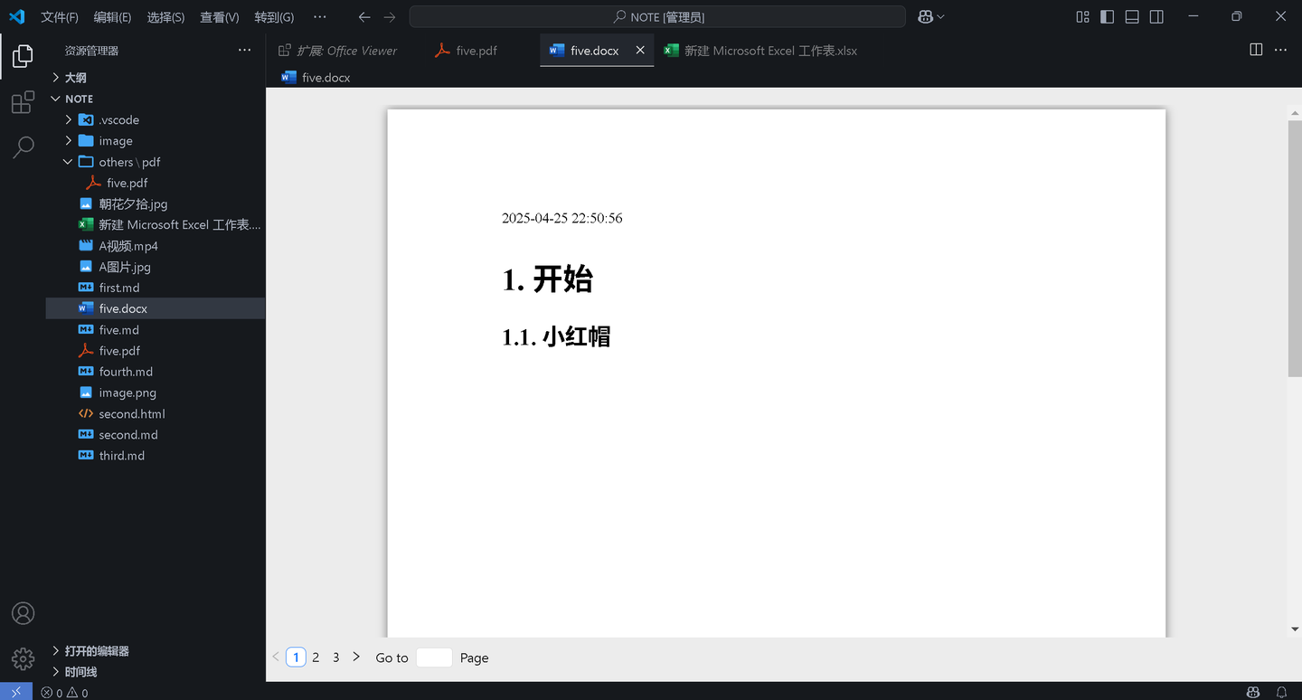 实操阶段：VScode-预览文件（图片、视频、word、pdf、excel 等） - 知乎