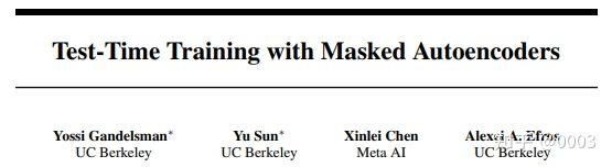 【论文阅读】TTT+MAE：Test-Time Training with Masked Autoencoders - 知乎