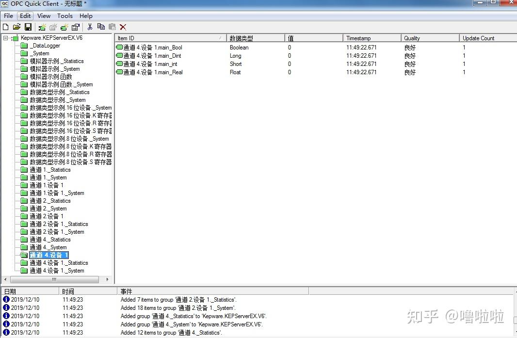 KepServer连接获取BeckHoff变量 - 知乎