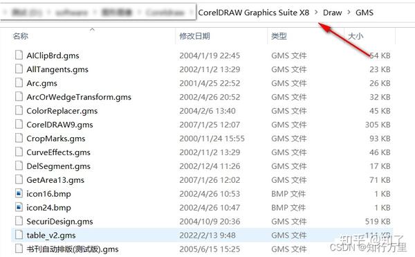 Coreldraw插件 Gms插件开发 Vba简介 Gms插件安装 安全性 宏管理器 Cdr插件（一） 知乎