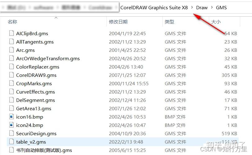 Coreldraw插件 Gms插件开发 Vba简介 Gms插件安装 安全性 宏管理器 Cdr插件(一) 知乎