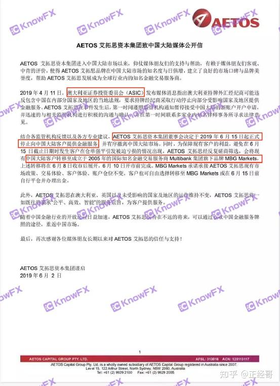 券商nag岛国牌照监管力度低！中国投资者资金安全无保障？ 知乎
