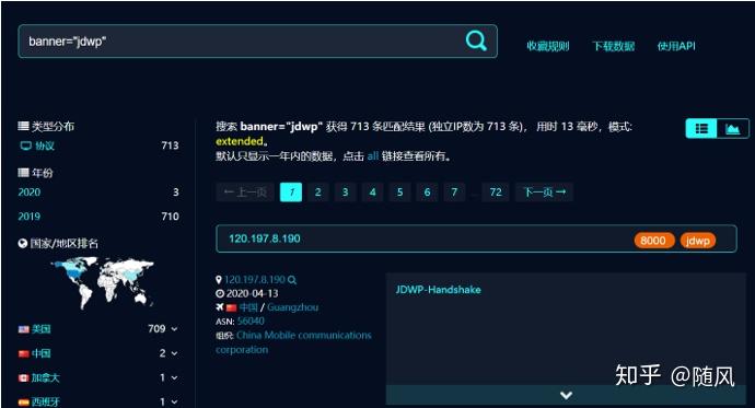 JDWP原理分析与漏洞利用 - 知乎