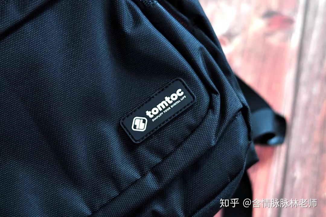 国产有好货，tomtoc商务背包之初体验 - 知乎