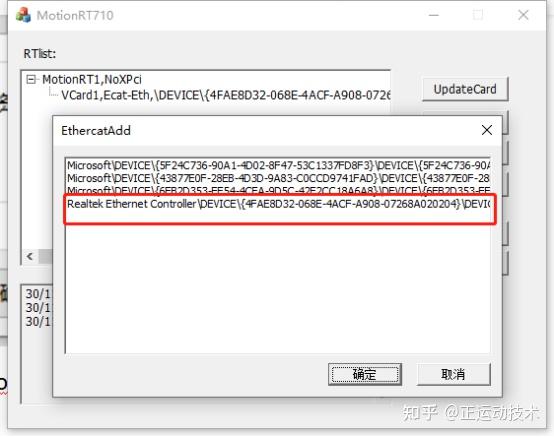 Windows实时运动控制软核(一):LOCAL高速接口测试之C# - 知乎