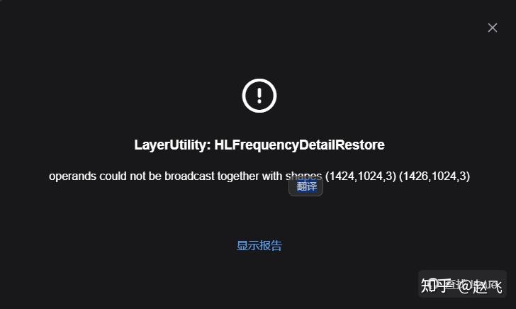 Stable Diffusion常见问题与解答（持续更新……） - 知乎
