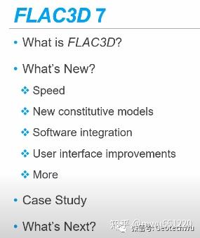 FLAC3D 7.0 新功能简介---速度提升 - 知乎