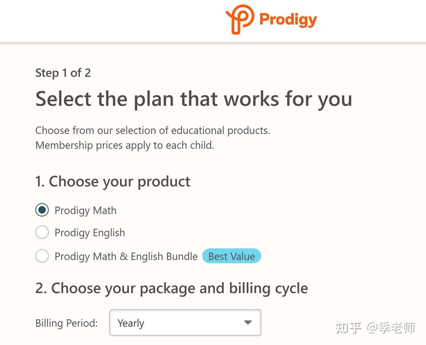 Prodigy 英语和数学游戏学习模块的界面、内容、功能展示 - 知乎