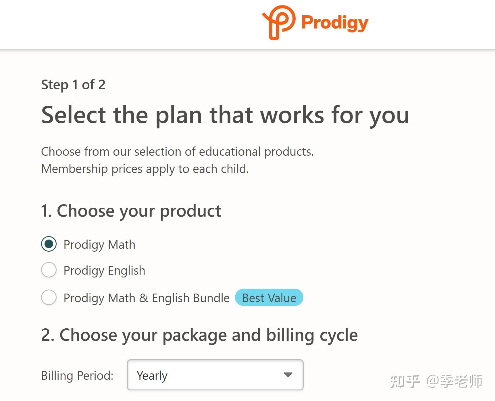 Prodigy 英语和数学游戏学习模块的界面、内容、功能展示 - 知乎