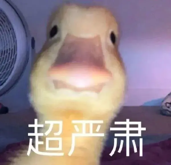 121张超级搞笑的沙雕表情包 - 知乎