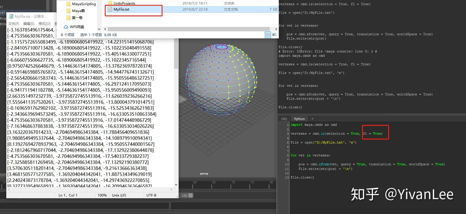 虚幻4渲染编程（DCC工具篇---Maya）【Maya Python Scripting（1）】 - 知乎