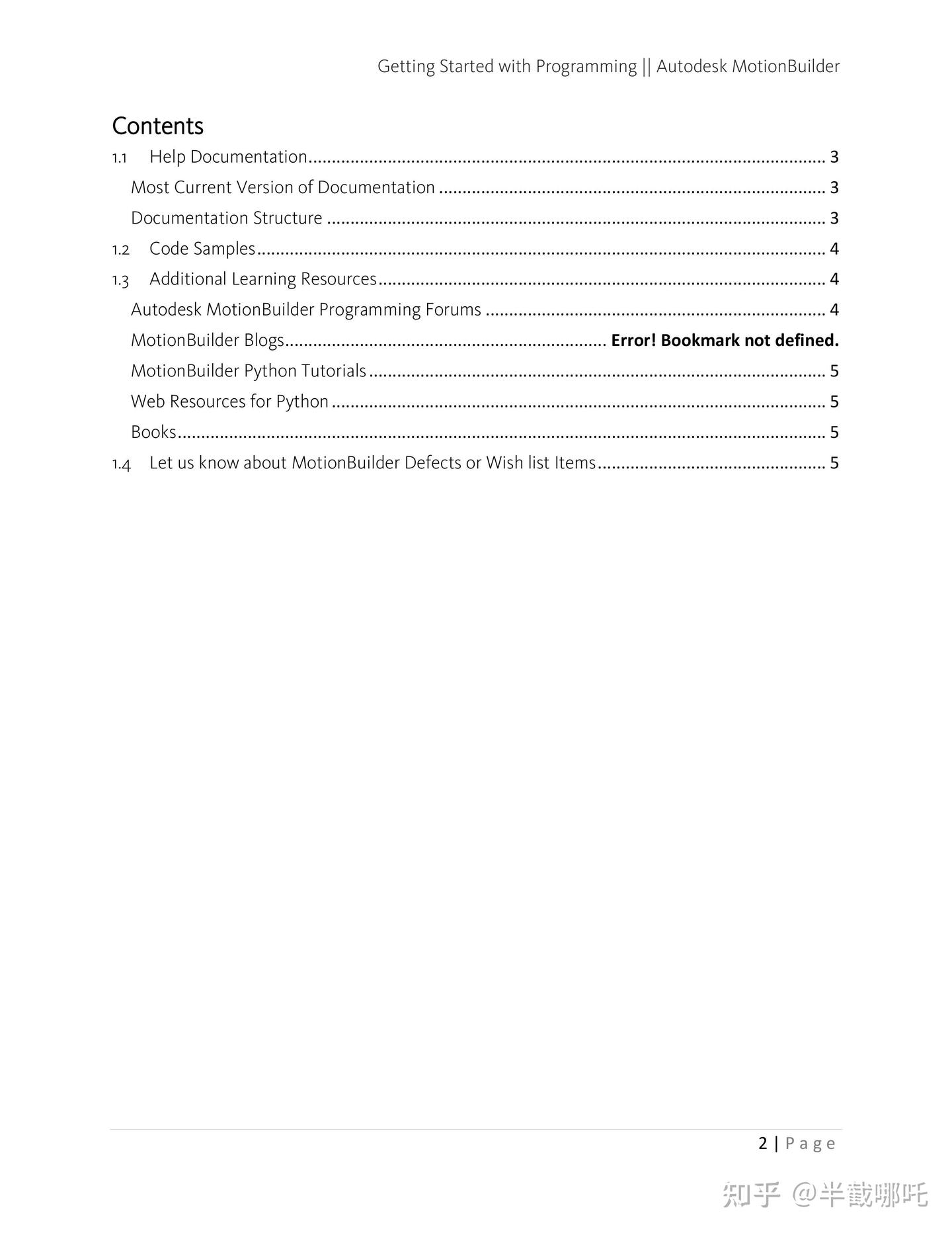 MotionBuilder 编程入门指南 - 知乎