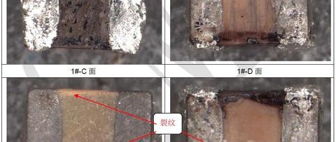 【失效分析十二】PCB中的CAF现象分析 - 知乎