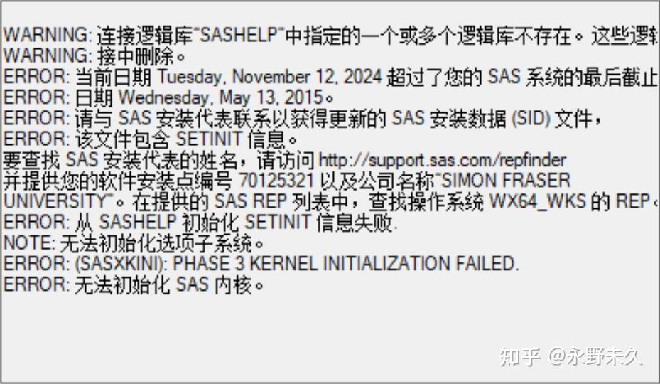 新2025年SAS SAS 9.4安装保姆级教程 SAS9.4安装包中文版下载地址 报错处理 常见问题报错解决 - 知乎