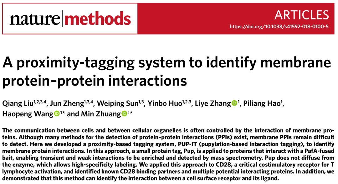 Nature Methods亮点丨上科大庄敏／王皞鹏合作组开发新型蛋白相互作用标记技术 - 知乎
