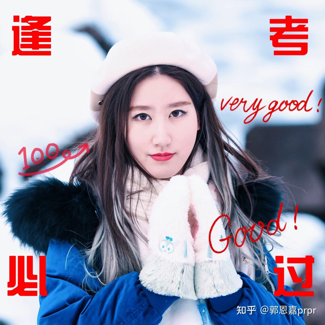 换上n牌好运壁纸,为你的期末周增加好运buff! 知乎