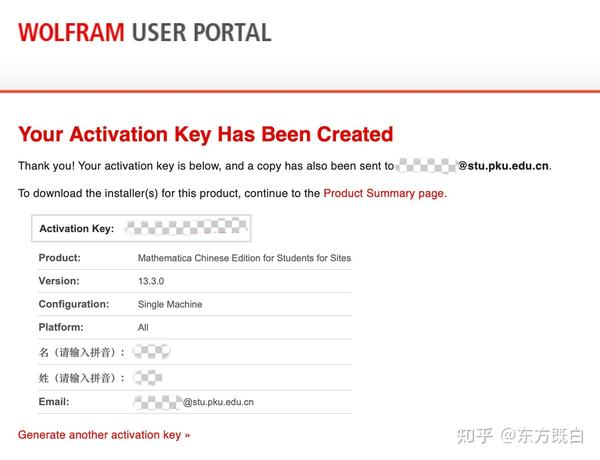 学校/机构正版 Mathematica 安装激活方法 - 知乎