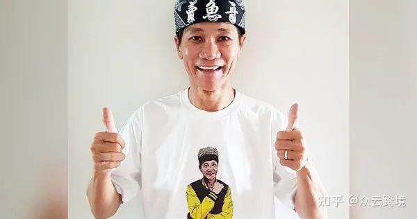 出海东南亚必看！卖鱼哥“王雷”的爆红历程！ - 知乎