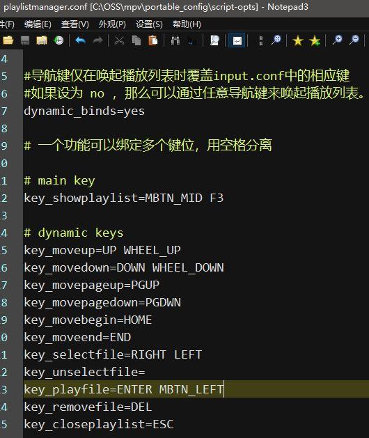mpv播放器常用脚本 - 知乎