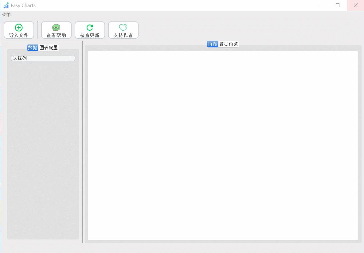 EasyCharts,让图表美而简单！ - 知乎