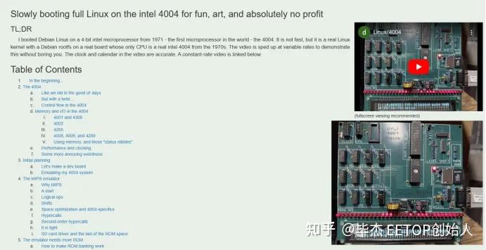 世界首款CPU Intel4004惊现运行Linux壮举，启动耗时5天，ls需16小时 - 知乎