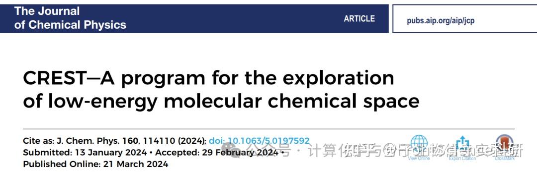 CREST | 一个构象搜索程序 - 知乎