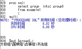 SAS编程实践 宏变量赋值（一文尽力涵盖） - 知乎