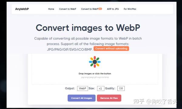 AnyWebp: 在线批量转webp到jpg格式的神器，免费免注册, 支持跨平台使用 - 知乎