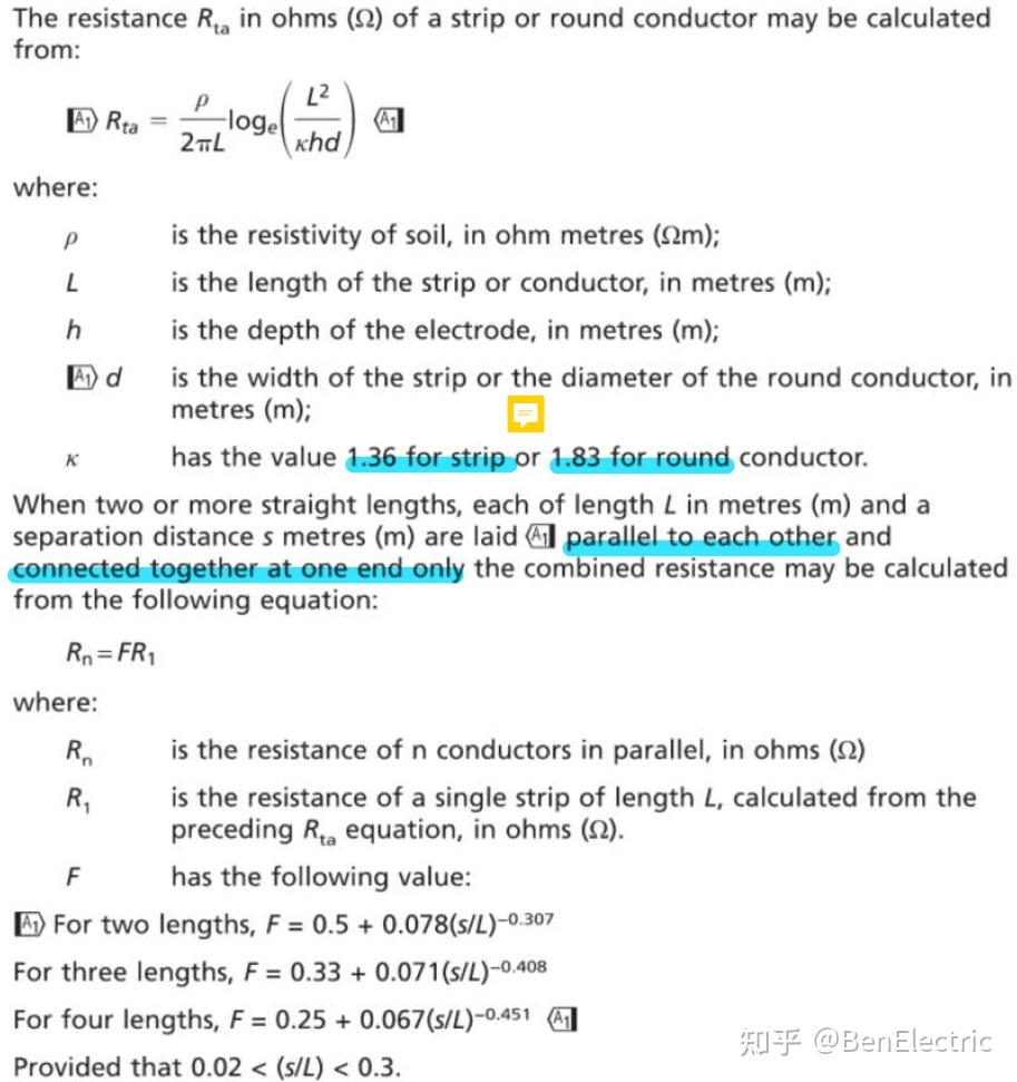 BS 7430和IEEE Std80的简单介绍 接地极周围电位百分比的计算 - 知乎