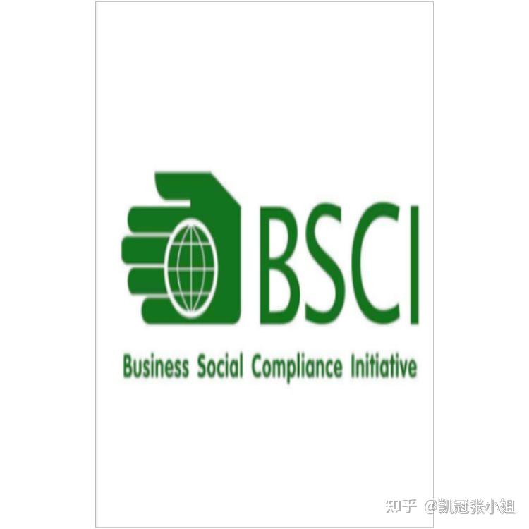 BSCI认证的八大疑问 - 知乎