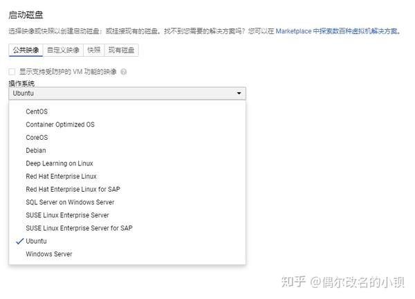 用vps组装seedbox（盒子）教程 - 知乎