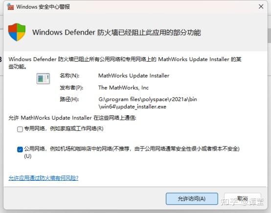安装配置MATLAB Support for MinGW-w64 C/C++ Compiler，超详细MATLAB2017b、2021a、2021b - 知乎