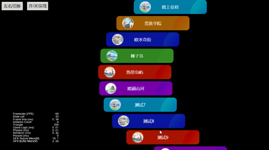 【100个Cocos实例】环形ScrollView的实现方法 - 知乎