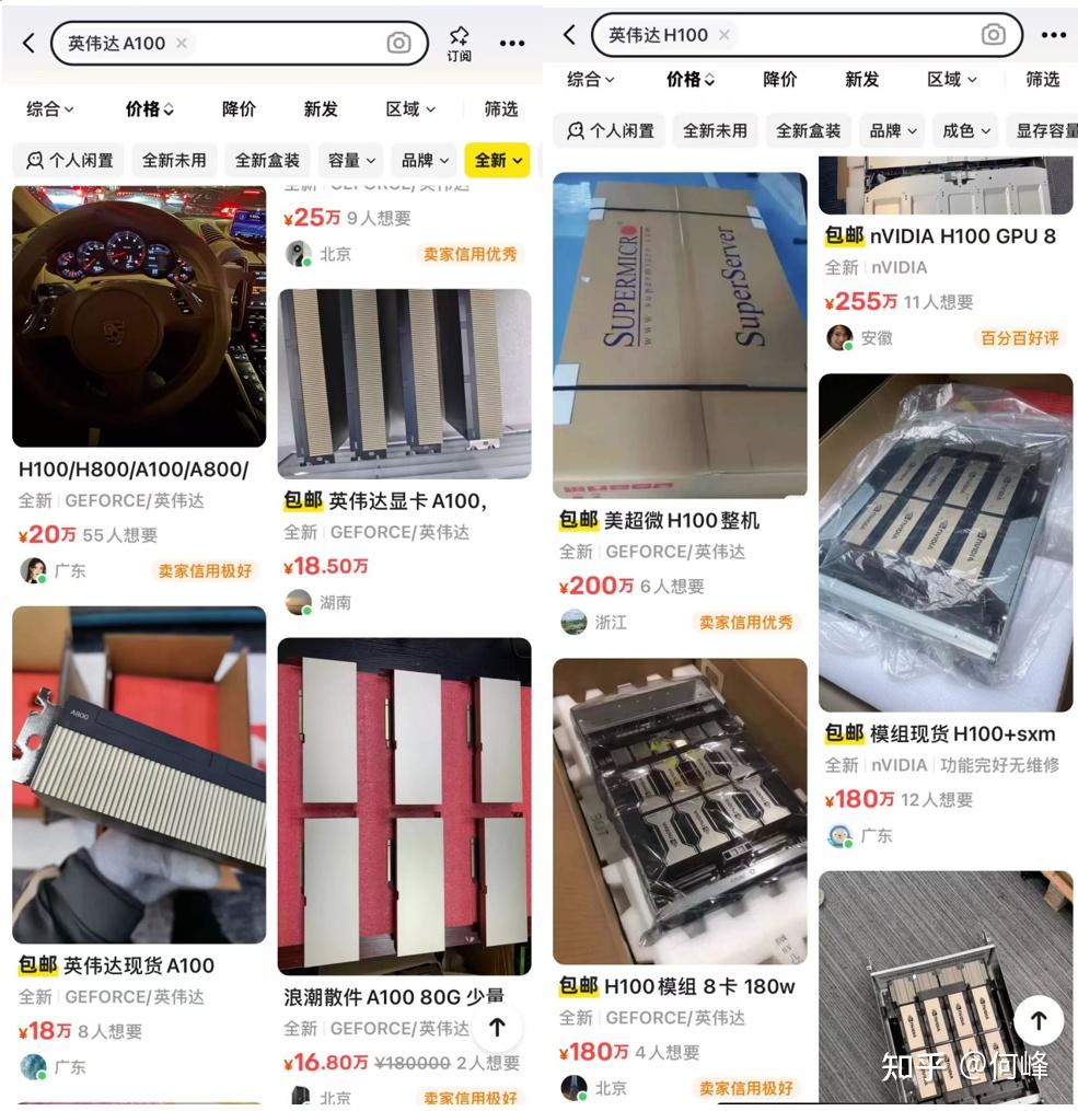 魔改的RTX 4090 48G卡值得选吗？ - 知乎