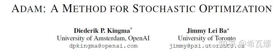 论文《Adam:A Method for Stochastic Optimization》心得 - 知乎
